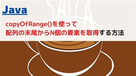 Java Stringbuilderを文字列に変換するconvert To Stringには？ ちょげぶろぐ