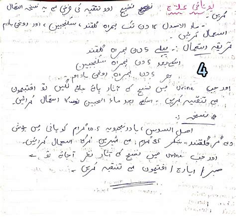 Math Equations Cheat Sheet