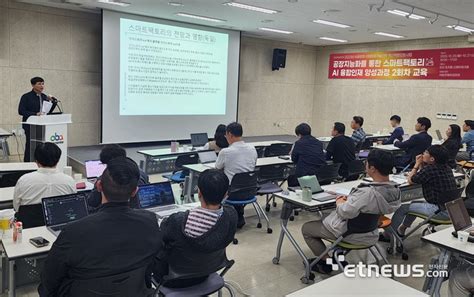 전북tp 소부장 Ai융합 혁신역량 강화 사업 알찬 결실 업무효율·공정개선 효과” 전자신문