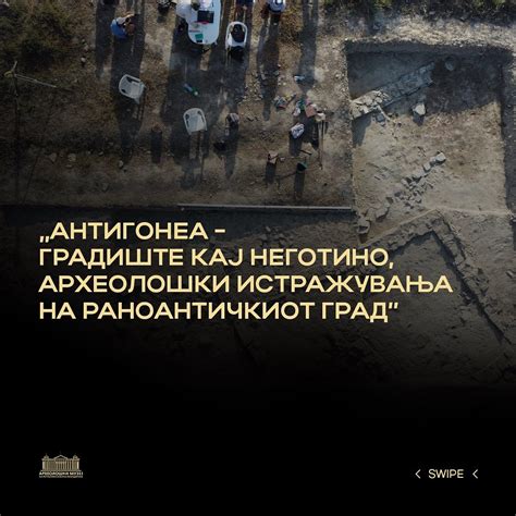 Археолошки музеј на Република Северна Македонија Археолошки музеј на Република Северна Македонија