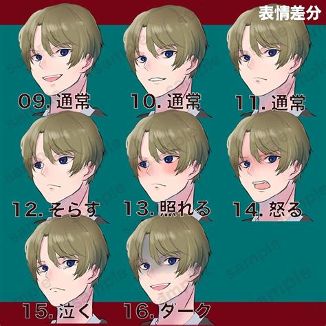 【無料版あり】立ち絵素材 警察官 男性 立ち絵shop 丸マシュマロ Booth