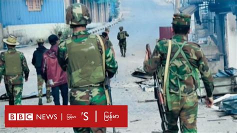 Tnla သိမ်းပိုက်ထားတဲ့ မြို့တွေကို စစ်ကောင်စီ စစ်အုပ်ချုပ်ရေး ကြေညာ Bbc News မြန်မာ