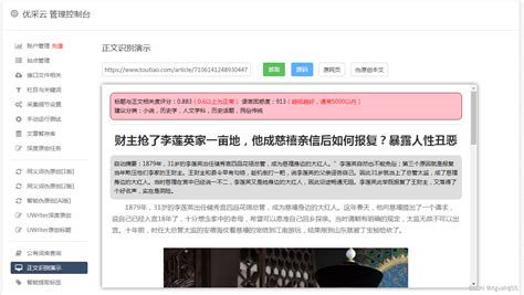 搜狗微信搜索:九大魅力特色揭秘,让您迅速get最新资讯 Csdn博客 搜狗微信搜索:九大魅力特色揭秘,让您迅速get最新资讯 Csdn博客