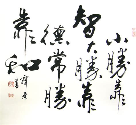 名人名言大全经典励志 励志名言短句霸气 霸气青春励志语录 第2页 大山谷图库