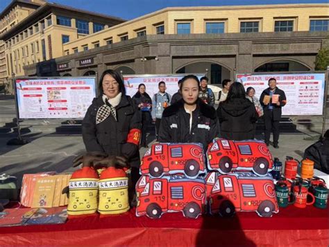 我校开展第32个119消防日宣传活动 太原理工大学党委保卫部处