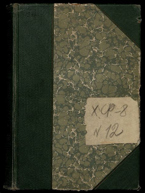 Гоголь в жизни | Президентская библиотека имени Б.Н. Ельцина