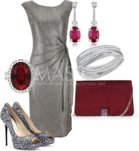 Бүсгүй таны дэгжин даашинз