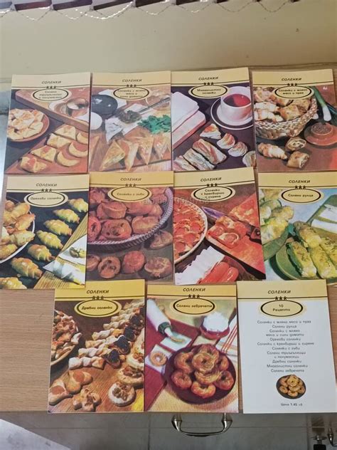 Готварски рецепти Книги София Продавам ретро Български рецепти за соленки Снимки к