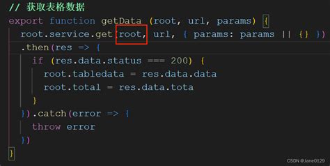 Uncaught In Promise TypeError RelativeURL Replace Is Not A Function