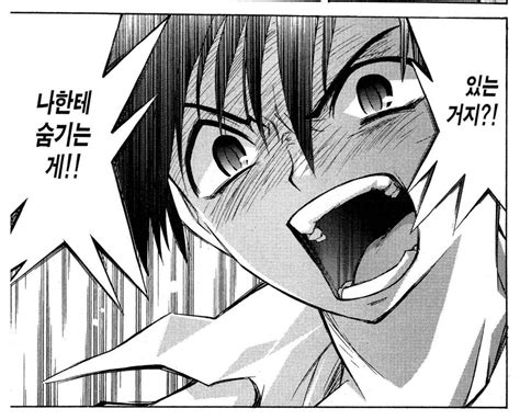 「이 짤 웃겨서 쓰고싶은데 쓸일이 없음 맨날 에반게리온 짤만 씀 」fewの漫画