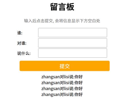 Java Ee 进阶：mybatis案例练习 Ew帮帮网