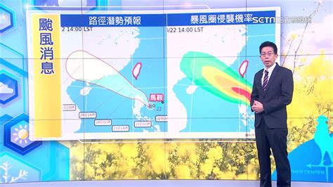 準氣象／馬鞍颱風這2天最接近台灣！明高溫仍飆38度↑
