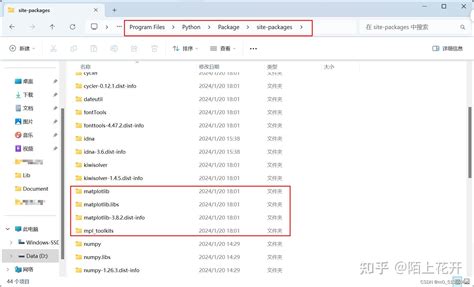 修改新版Python的pip默认安装路径 知乎