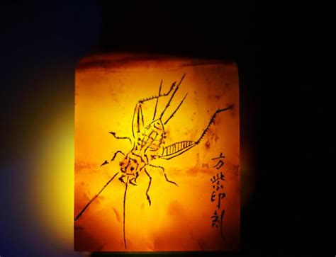 方紫印篆刻作品蟋蟀