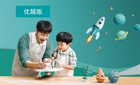 「匠心 • 传承」储蓄寿险计划 2 优越版 周大福人寿