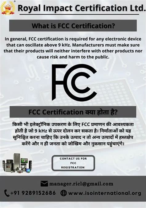 Fcc Certification Which Devices Need Certificationwhat Does Fcc