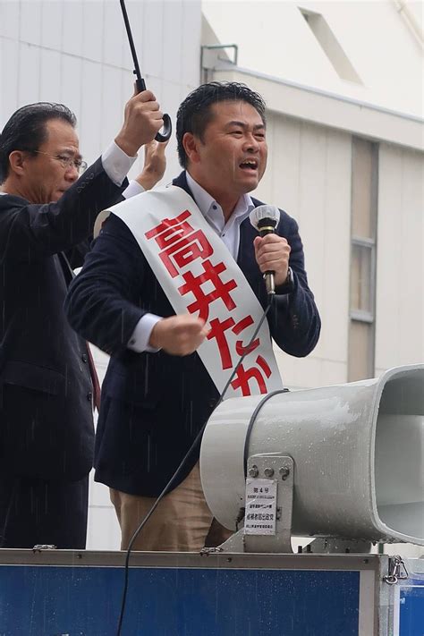 立憲民主党・高井崇志衆院議員が離党届 歌舞伎町遊興で Twitter