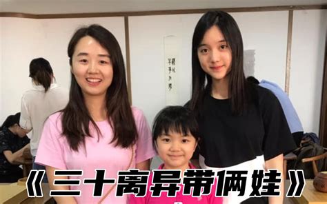战鹰俞俐均抽象天才 VS 围棋甜心 哔哩哔哩 bilibili