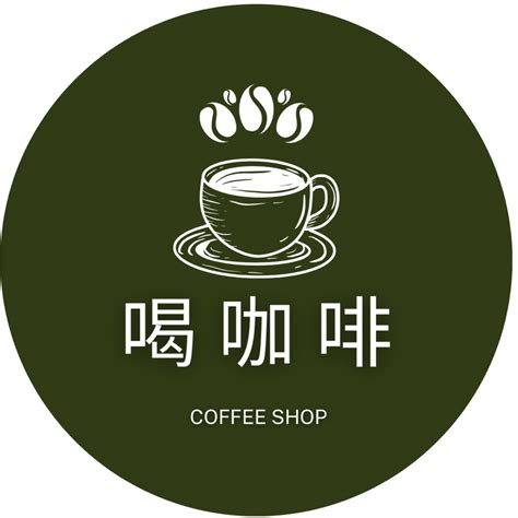 Vietnamese Coffee