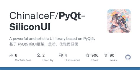 Pyqt Siliconui Docs Readme Zh Md At Main Chinaicef Pyqt Siliconui Github