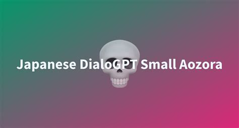 Japanese DialoGPT Small Aozora A Hugging Face Space By AkiFQC