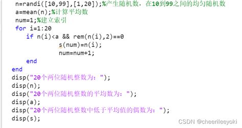 Matlab 习题练习matlab练习 Csdn博客 Matlab 习题练习matlab练习 Csdn博客