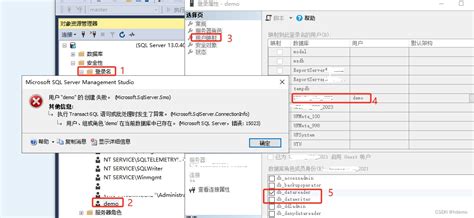 数据库用户映射报错用户、组或角色在当前数据库中已存在 错误15023 Csdn博客