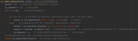 Pytorch搭建vgg网络笔记python Vgg Csdn博客