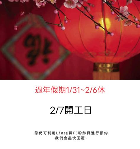 Ej Beauty複合美學 Ej Beauty複合美學 板橋熱蠟除毛孕婦美容美體