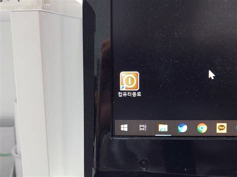 윈도우 종료 단축키 아이콘처럼 만들어서 빨리 끄기 네이버 블로그