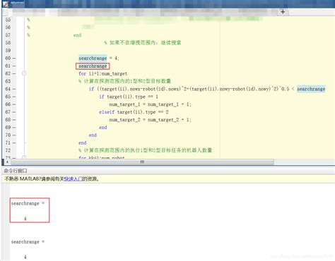 Matlab调试技巧（实战篇）（一）matlab做仿真需要调试吗 Csdn博客