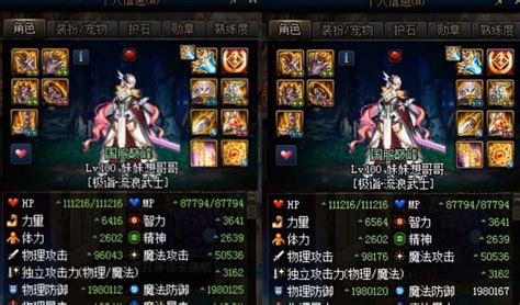 Dnf：茶哥彻底凉凉！旭旭宝宝合成超jp辟邪玉，真第一剑帝诞 地下城与勇士：起源资讯 小米游戏中心