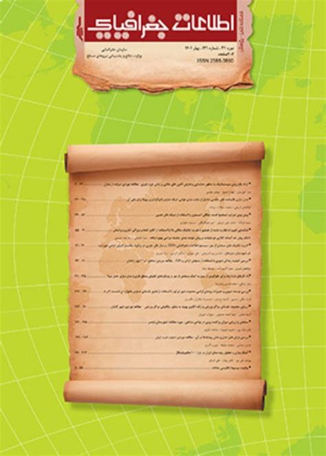 Magiran تحلیل عوامل موثر بر فرونشست در دشت سبزوار