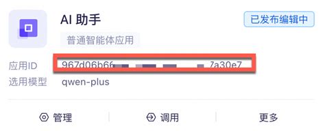 结合百炼与analyticdb构建集成私有知识的网站ai助手 云原生数据仓库analyticdb 阿里云