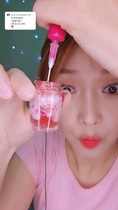 핑크 선글라스가 잘 어울리시는 추억할머니 립글로즈 💕청담언니 요리하는메이크업아티스트 Shorts Youtube