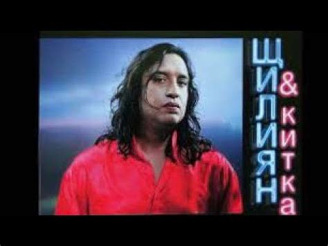 Щилиян - Враг ли си в нощта - YouTube