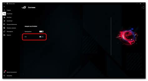 Как отключить подсветку клавиатуры на ноутбуке Asus