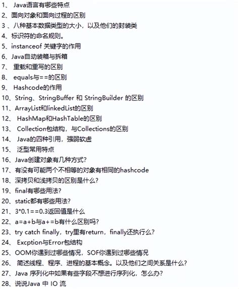 为什么现在java面试越来越难了?程序员面试难 Csdn博客 为什么现在java面试越来越难了?程序员面试难 Csdn博客