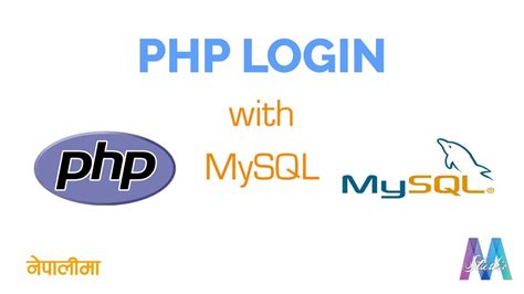 Php Login With Mysql Nepali Youtube