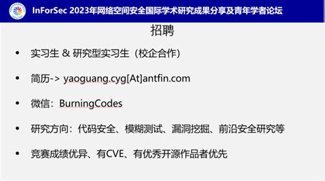 面向序列变异的数据库fuzzing技术 安全内参 决策者的网络安全知识库