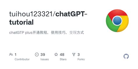 Github Tuihou123321chatgpt Tutorial Chatgtp Plus开通教程，使用技巧，变现方式