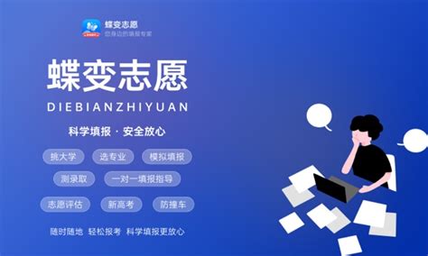 2024年650分左右的985大学有哪些 最新院校排名有途教育