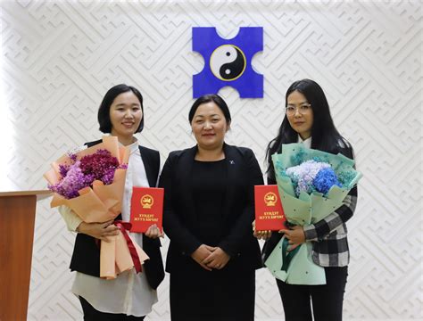 Хууль зүй дотоод хэргийн яамны “Хүндэт жуух бичиг” ээр шагнууллаа Хууль зүйн үндэсний хүрээлэн