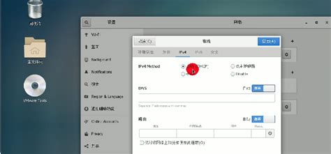 linux网络配置实例，主机名和hosts映射 hosts配置主机名 csdn博客