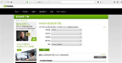 centos7 6安装nvidia显卡驱动 nwish的小站