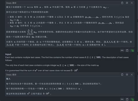 【cf】day61——codeforces Round 939 Div 2 Cd （思维构造 思维构造 Dfs枚举） Csdn博客