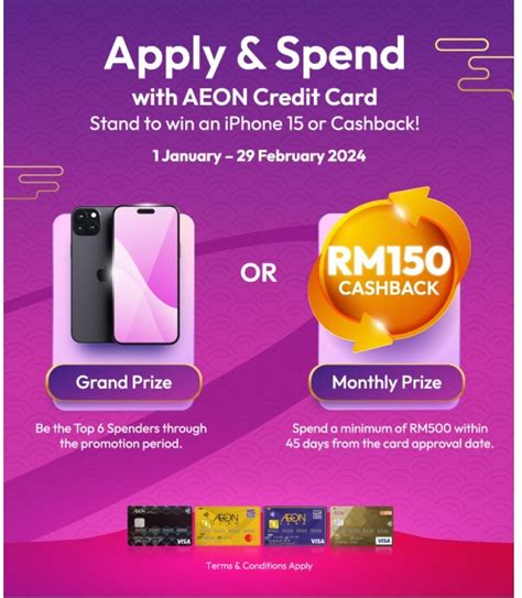 马来西亚信用卡分享与交流区 Aeon 最新campaign Active 45天内花费 Rm500 Either赢走iphone 或 150 Cashback