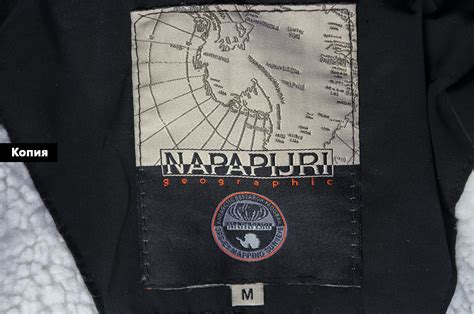 Анорак Napapijri оригинал и подделка