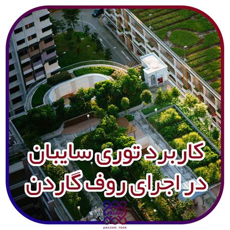 مطالب آموزشی کارخانه آرکاتور