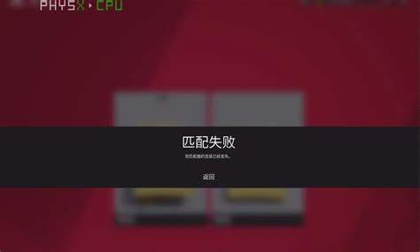 最终对决小蓝熊加载完闪退、error报错500、匹配失败解决方法 哔哩哔哩